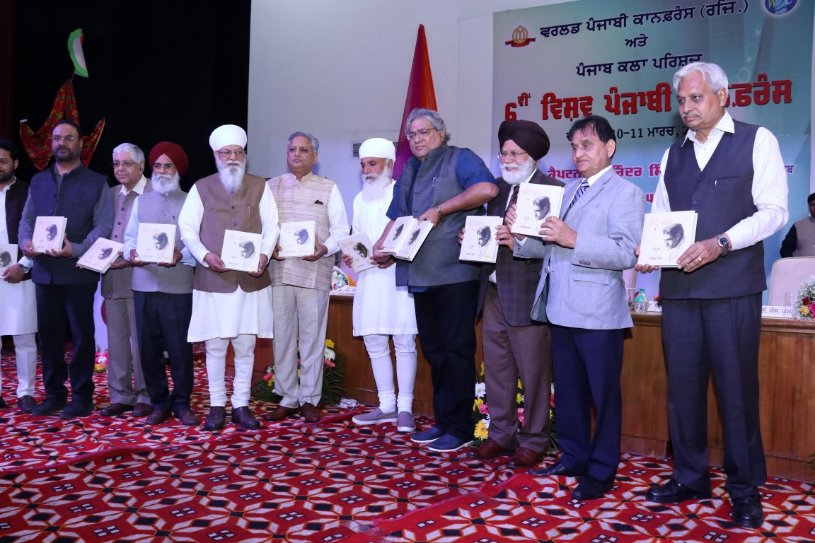 “Peelay Pattar” released at World Punjabi Conference